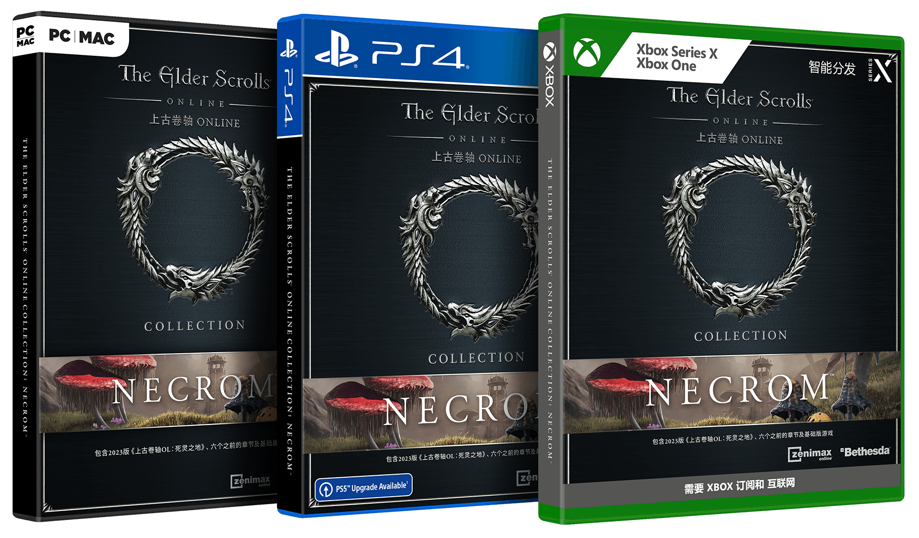 立即购买 - The Elder Scrolls Online